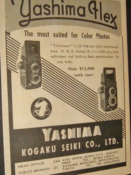 Yashima 200